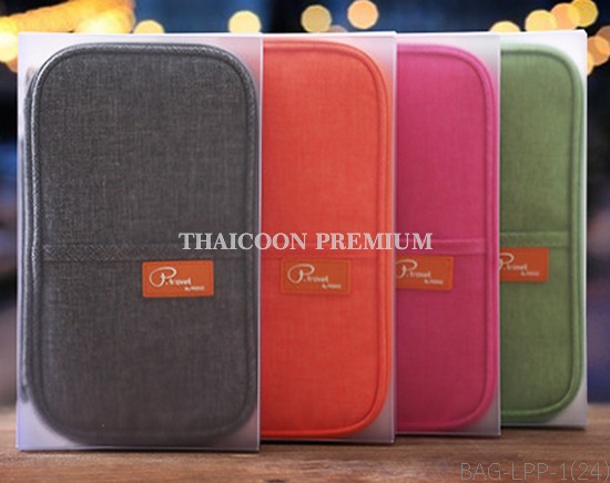 กระเป๋า Passport สั่งผลิต BAG-LPP-1 – THAICOON Premium