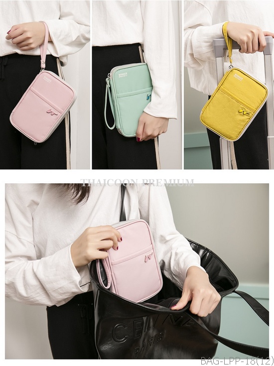 กระเป๋า Passport สั่งผลิต BAG-LPP-18 – THAICOON Premium