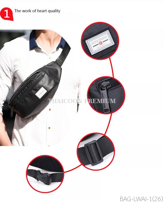 กระเป๋าคาดเอว สั่งผลิต BAG-LWAI-1 – THAICOON Premium