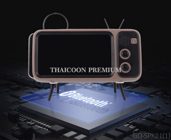 ลำโพงบลูทูธ GD-SPK-21 – THAICOON Premium